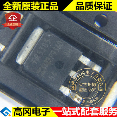 IRFR5305TRPBF FR5305 TO252  P沟道 55V 31A MOS 场效应管