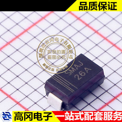 SMAJ26A SMAG CJ 长电 静电和浪涌保护