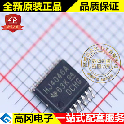 CD74HC4046APWR HJ4046A TSSOP16 TI 德州 锁相环路 逻辑芯片