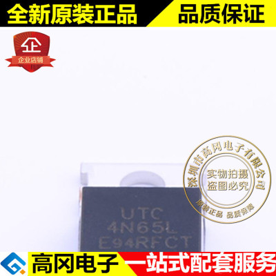 4N65L-TA3-T TO-220 4N65L UTC友顺 N沟道 650V 4A MOS管