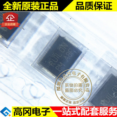 SMBJ15CA SMB 丝印BM RUILON瑞隆源 16.7V 24.6A 双向 TVS二极管