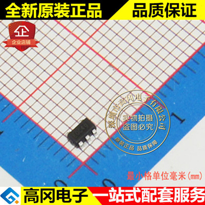 PAM2861ABR PAM2861 SOT23-5 PAM龙鼎威 1A 原装 LED驱动芯片