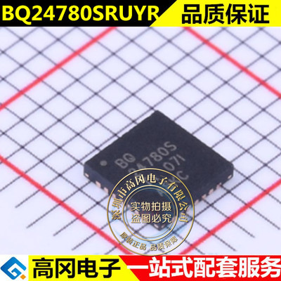 全新原装 BQ24780SRUYR BQ24780S 贴片WQFN-28 电池管理