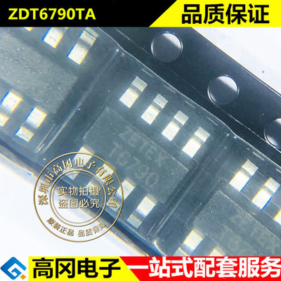 ZDT6790TA SOT223-8 T6790 ZETEX 双路 NPN PNP 晶体管