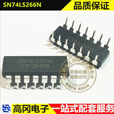SN74LS266N DIP-14 74LS266 LX 2输入同或门 逻辑门 芯片