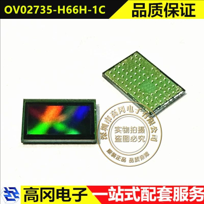 OV02735-H66H-1C CSP-66 OmniVision豪威科技 图像传感器