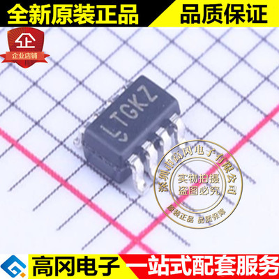 LTC4365HTS8-1#PBF TSOT-23-8 丝印LTGKZ LINEAR凌特 电源监控