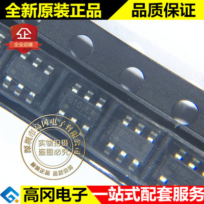 FR9801S6CTR SOT23-6 FITIPOWER 天钰 21V 2A同步buck降压600kHz