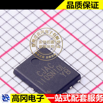CJAC110SN10L PDFNWB-8L CJ长电 场效应管