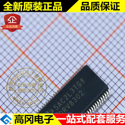 DRV8302DCAR DRV8302 TSSOP56 TI 德州 三相栅极驱动器MOS驱动
