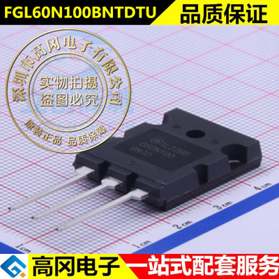 原装 FGL60N100BNTDTU TO-264 1000V 60A 180W IGBT晶体管 芯片