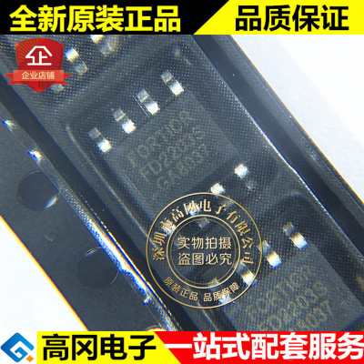 FD2203 SOP-8 Fortior Tech 柵极驱动芯片