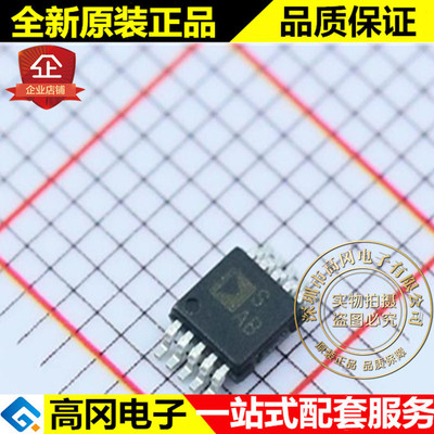 ADG736BRMZ-REEL MSOP-10 ADG736 ADI 亚德诺 模拟开关芯片