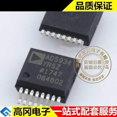 AD5934YRSZ-REEL7 接口 - 直接数字合成 贴片SSOP16 原装正品
