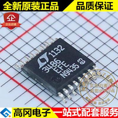 LT3486EFE#PBF LT3486EFE 3486 TSSOP-16 LINEAR凌特 LED驱动