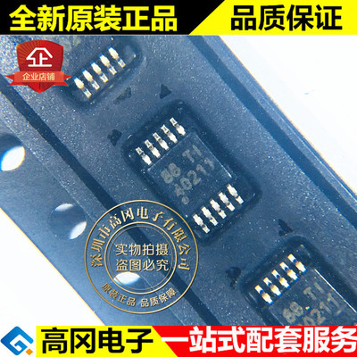 TPS40211DGQR MSOP-10 40211 TI 德州仪器 开关电源芯片