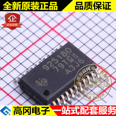 TPS92518QPWPRQ1 HTSSOP-24 92518Q TPS92518 TI 德州 LED驱动