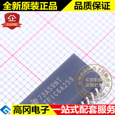 TPIC6A259DW SOIC-24 TPIC6A259 TI德州 8位可寻址锁存器LED驱动