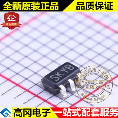 LM2831XMF SOT23-5 丝印SKYB LM2831 TI 德州 1.5A DC-DC芯片