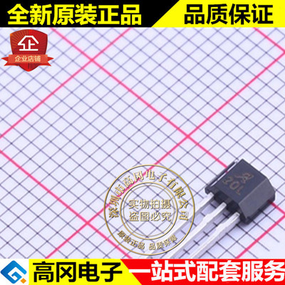 A1120LUA-T SIP-3 20L ALLEGRO 埃戈罗 精密霍尔开关 传感器