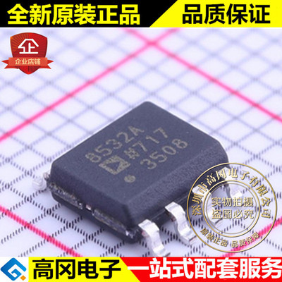 AD8532ARZ AD8532 SOP8 ADI 亚德诺 原装正品 通用 放大器