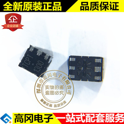 TCPT1300X01 SMD-6 VISHAY 威世 小型递送光学传感器和晶体管输出