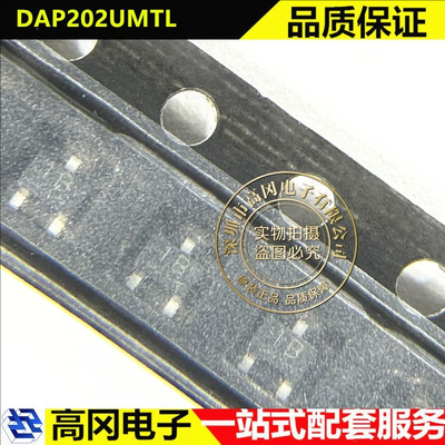 DAP202UMTL SOT-323 丝印1B ROHM罗姆 共阳极 80V 100mA 二极管