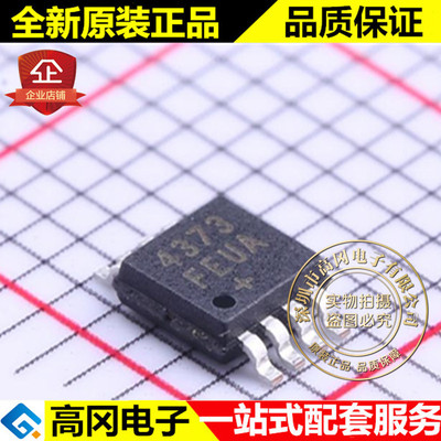 MAX4373FEUA+ uMAX-8 4373 4373FEUA MAXIM 美信 放大器