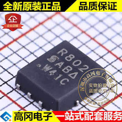 SIR802DP-T1-GE3 PowerPSO-8 R802 威世 N 沟道 30A 20V MOS管