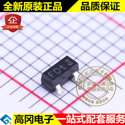 BCV26 SOT-23 丝印FDt NXP恩智浦 PNP 30V 500mA 贴片达林顿管