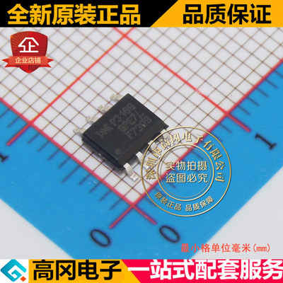 IRF7309TRPBF IRF7309 F7309 SOP8  MOS全桥 MOS 场效应管