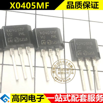 X0405MF X0405 贴片TO-252封装 单向可控硅晶闸管 4A600V 原装