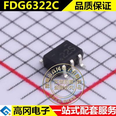 FDG6322C 原装ON安森美 贴片二三极管ESD管LDO管 SOT-363