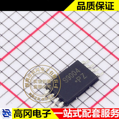 CJS9004A TSSOP-8 CJ 长电 场效应管