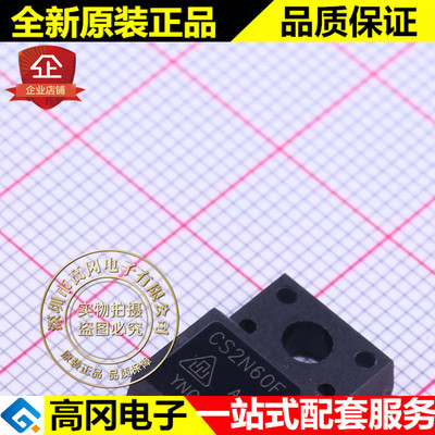 CS2N60FA9H TO-220F 2N60 华晶 N沟道600V 2A MOS场效应管