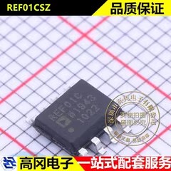 REF01CSZ SOP-8 REF01C ADI亚德诺 电压基准芯片