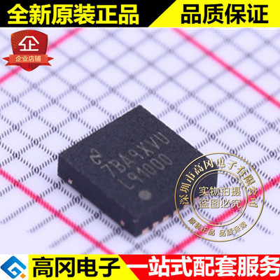 LMP91000SDE WSON-14 L91000 TI 德州 低功耗化学传感器