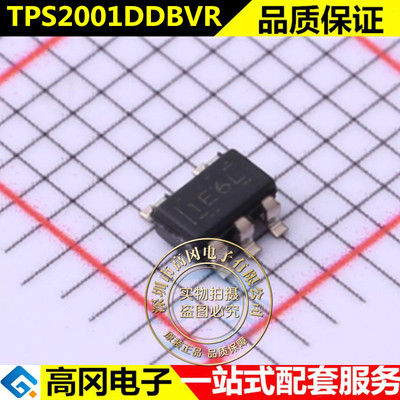 全新原装 TPS2001DDBVR SOT23-5 贴片D DDBV DDBVT