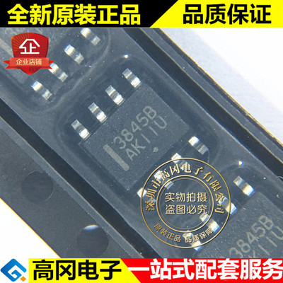 UC3845BD1R2G SOIC-8 3845B ON 安森美 高性能电流模式PWM控制器