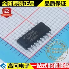 MM74HC4538MX MM74HC4538M SOP16 FAIRCHILD 仙童 逻辑芯片