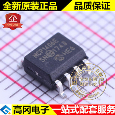 MCP1406-E/SN SOIC-8 MCP1406E MICROCHIP 微芯 MOS驱动
