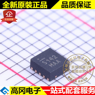 MIC2297-42YML-TR MLF-10 S142 MAA MICROCHIP 微芯 LED驱动