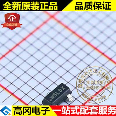 ATSHA204A-STUCZ-T SOT23 丝印W5LDX ATMEL爱特梅尔 逻辑芯片