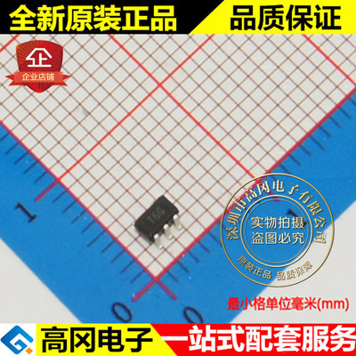 TMP36GRTZ SOT23-5 丝印T6G ADI亚德诺 原装 低电压温度传感器