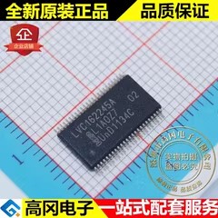 74LVC162245ADGG LVC162245A TSSOP48 NXP恩智浦 逻辑芯片