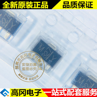 2SC2873-Y SOT-89 丝印MY TOSHIBA 东芝 NPN 50V 2A 贴片三极管