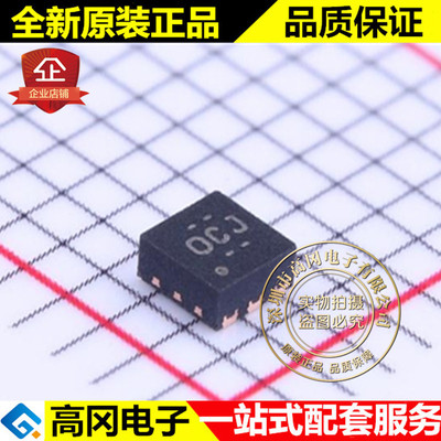 TPS61240DRVR WSON-6 丝印OCJ TI 德州 500mA DC-DC芯片