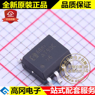 AT93C46M/TR SOP-8 AT93C46 HGSEMI华冠 EEPROM存储器