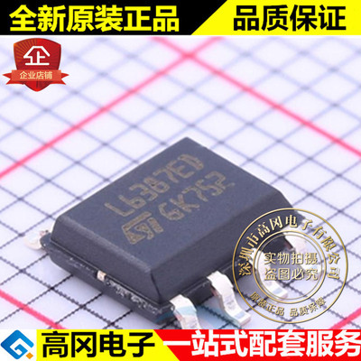 L6387ED013TR SOP-8 L6387ED ST 意法 MOS驱动芯片