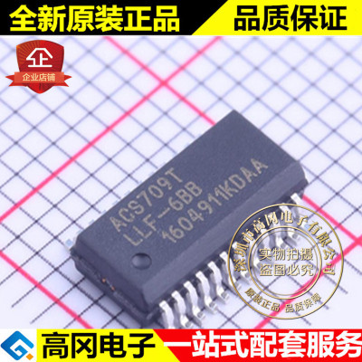 ACS709LLF-6BB-T QSOP-24 ACS709T 埃戈罗 霍尔效应电流传感器